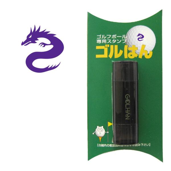 即納品　ゴルフボール用スタンプ　ゴルはん　はんこでオウンネームインク内蔵型浸透印　専用補充インク1本付属連続して100〜200回程度押すことが可能です。付属の専用補充インクを足して頂くことで繰り返しご使用頂けます。イラストの大きさは直径14...