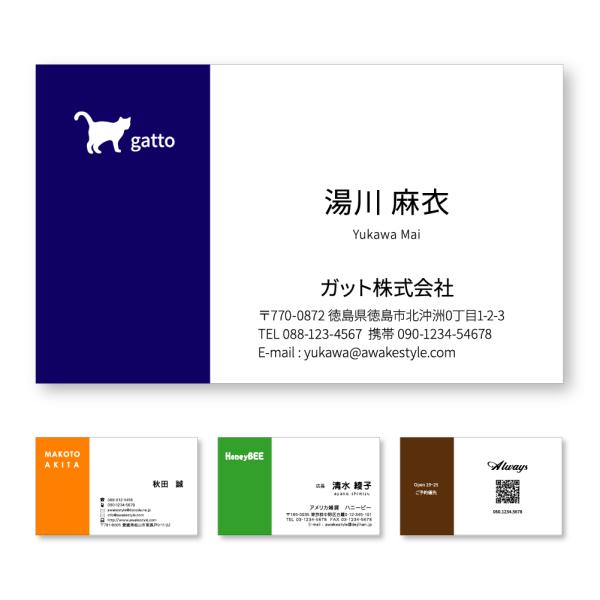 名刺 印刷 名刺 作成Buisiness cardShop card ビジネス名刺はもちろん、趣味名刺やプライベート名刺作成、SNS用、ショップカードなどにいかがでしょうか？文字の配置はサンプルと異なる形でも作成可能です。■　配送方法郵便を...