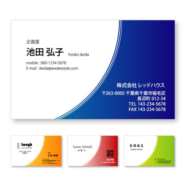名刺 印刷 名刺 作成 ショップカードビジネス名刺はもちろん、趣味名刺やプライベート名刺作成、SNS用、ショップカードなどにいかがでしょうか？カラー部分や文字の配置はサンプルと異なる形でも作成可能です。■　配送方法郵便を選択頂いた場合は送料...