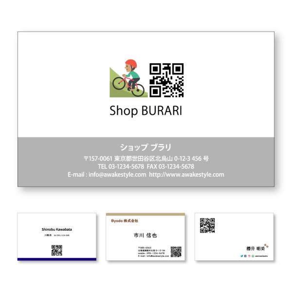 名刺 印刷 名刺 作成 ショップカードビジネス名刺はもちろん、趣味名刺やプライベート名刺作成、SNS用、ショップカードなどにいかがでしょうか？カラー部分や文字の配置はサンプルと異なる形でも作成可能です。■　配送方法郵便を選択頂いた場合は送料...