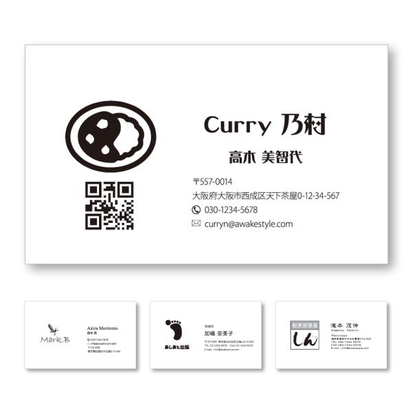 名刺 印刷 名刺 作成Buisiness cardShop card ビジネス名刺はもちろん、趣味名刺やプライベート名刺作成、SNS用、ショップカードなどにいかがでしょうか？フォントや文字の配置はサンプルと異なる形でも作成可能です。■　配送...