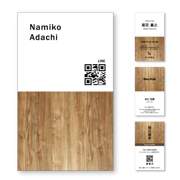 名刺 印刷 名刺 作成Buisiness cardShop card ビジネス名刺はもちろん、趣味名刺やプライベート名刺作成、SNS用、ショップカードなどにいかがでしょうか？カラー部分や文字の配置はサンプルと異なる形でも作成可能です。■　配...