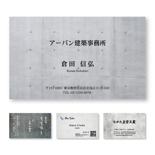 名刺 印刷 名刺 作成Buisiness cardShop card ビジネス名刺はもちろん、趣味名刺やプライベート名刺作成、SNS用、ショップカードなどにいかがでしょうか？文字の配置はサンプルと異なる形でも作成可能です。■　配送方法郵便を...