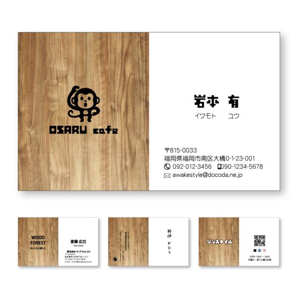 名刺 印刷 名刺 作成Buisiness cardShop card ビジネス名刺はもちろん、趣味名刺やプライベート名刺作成、SNS用、ショップカードなどにいかがでしょうか？カラー部分や文字の配置はサンプルと異なる形でも作成可能です。■　配...