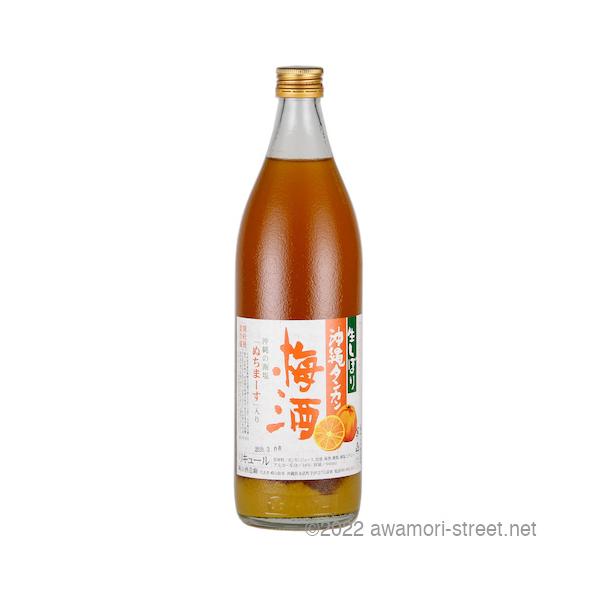 沖縄タンカンを100%使用した「生搾り 沖縄タンカン 梅酒」は、ポンカンとネーブルオレンジが自然に交配した沖縄の特産果物で、崎山酒造廠が丹精込めて作り上げた沖縄産梅酒です。まず、44度の泡盛原酒に国産南高梅と沖縄の地釜炊き黒糖で仕込んだ梅酒...