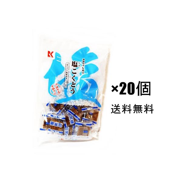 塩黒糖　115g  20袋セット　 琉球黒糖　　沖縄県の塩使用沖縄　人気黒糖粗糖、l黒糖、水飴、糖蜜、塩、塩化マグネシウム