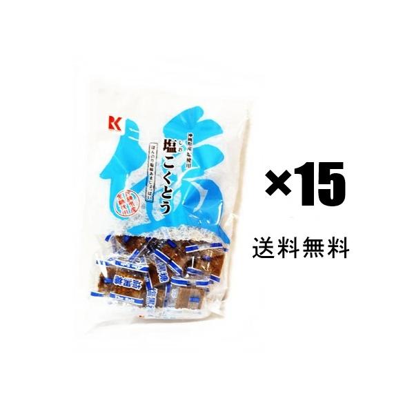 塩黒糖　115g  15袋セット　 琉球黒糖　　沖縄県の塩使用沖縄　人気黒糖粗糖、l黒糖、水飴、糖蜜、塩、塩化マグネシウム