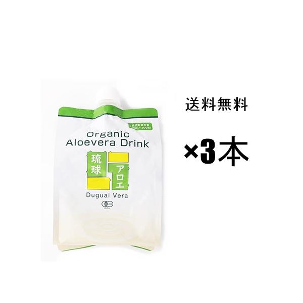 琉球アロエ エコパック　1000ml  3本セット /※当商品は出荷までに4-9営業日前後かかることがありますので、ご了承される方のみ御注文ください※アロエベラジュース 沖縄県産 duguai 健康ドリンク エコパウチ 国産 無農薬 オーガ...