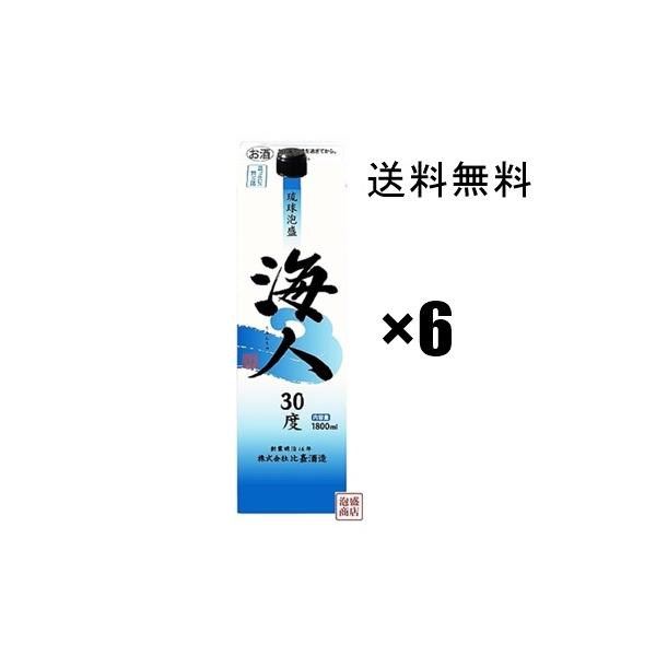 海人　泡盛清涼感あふれる 紙パック パッケージのイメージ通り スッキリとした飲み口、さらっと飲みやすいと評判の 泡盛 !くせがなく飲みやすい！との声をいただいております。 泡盛 通はもちろんのこと 泡盛 を試してみたい方にも おすすめ 銘柄...