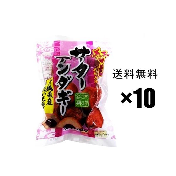 紅いもサーターアンダギー　240g (40ｇｘ6個)　×10袋、   沖縄ハム全国送料無料サーターアンダギーは琉球王朝時代に中国より伝わり、現在では沖縄ドーナツとして家庭でもよく作られている揚げ菓子です。紅いもサーターアンダギーは生地の中に...