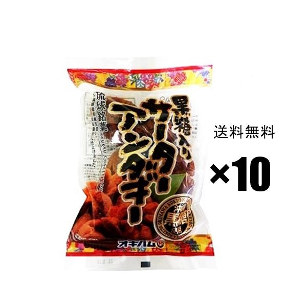 黒糖サーターアンダギー　210g (35ｇｘ6個入り) ×10袋セット  /  沖縄ハム総合食品　/　全国送料無料沖縄風ドーナツともいわれる代表的な黒糖入り揚げ菓子です。昔から祝いの行事には必ず作られてきました。沖縄県産黒糖を使い風味豊かに...