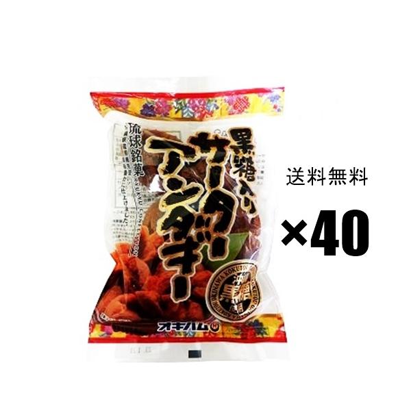 黒糖サーターアンダギー　210g (35ｇｘ6個入り) ×40袋セット  /  沖縄ハム総合食品　/　全国送料無料沖縄風ドーナツともいわれる代表的な黒糖入り揚げ菓子です。昔から祝いの行事には必ず作られてきました。沖縄県産黒糖を使い風味豊かに...