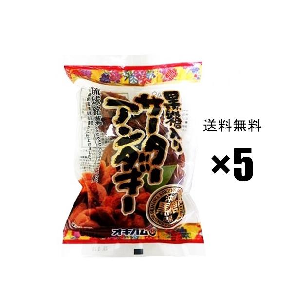 黒糖サーターアンダギー　210g (35ｇｘ6個入り) ×5袋セット  /  沖縄ハム総合食品　/　全国送料無料沖縄風ドーナツともいわれる代表的な黒糖入り揚げ菓子です。昔から祝いの行事には必ず作られてきました。沖縄県産黒糖を使い風味豊かに仕...