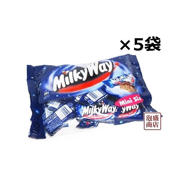 ミルキーウェイ チョコ ミニ milkyway 5袋セット(１袋あたり15個入り) / ※当セットはお届け時間指定ができません。注文フォームで選択しても無効となりますので、ご了承の上、御注文ください※「原材料」砂糖・水あめ(小麦由来)・植物...