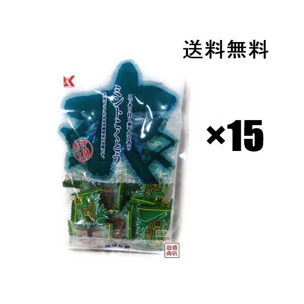 ミント黒糖 115g ×15袋セット　琉球黒糖　/　送料無料JALの機内サービス人気品[内容量]1袋あたり 115グラム[原材料]粗糖、黒糖、水あめ、糖蜜、香料