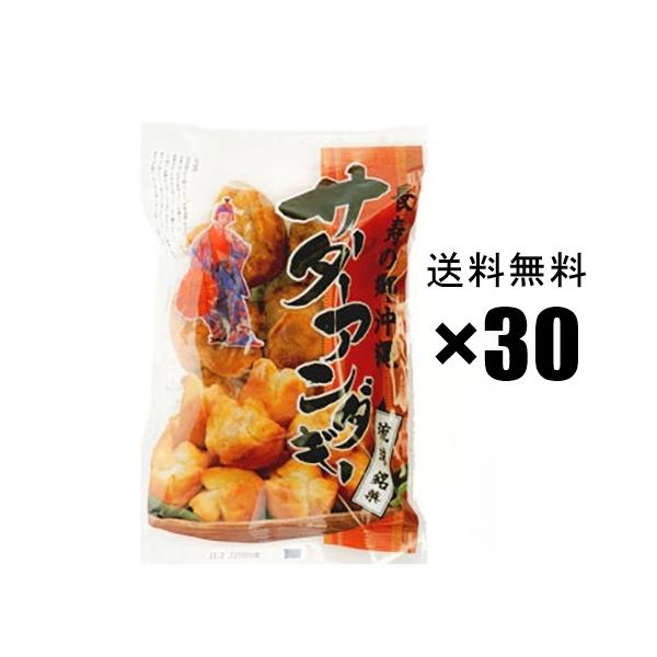 サーターアンダギー　210g ×30袋セット  /  沖縄ハム総合食品　/　全国送料無料●調理方法・袋より取り出し、そのままお召上がりください。・オーブントースターで軽く温めますと、揚げたてのおいしさが味わえます。・開封前は直射日光を避け高...