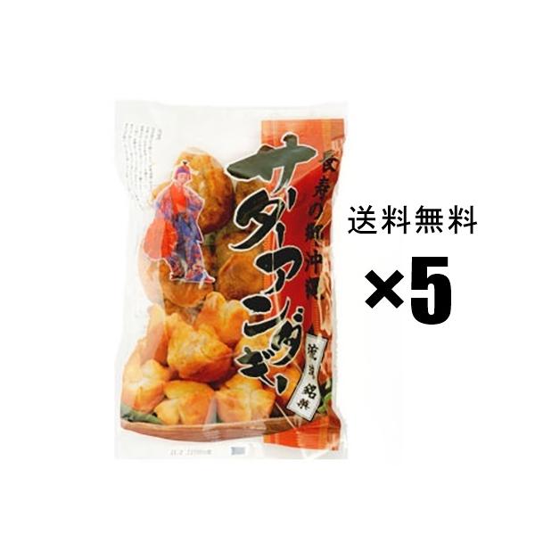 サーターアンダギー　210g ×5袋セット  /  沖縄ハム総合食品　/　全国送料無料●調理方法・袋より取り出し、そのままお召上がりください。・オーブントースターで軽く温めますと、揚げたてのおいしさが味わえます。・開封前は直射日光を避け高温...