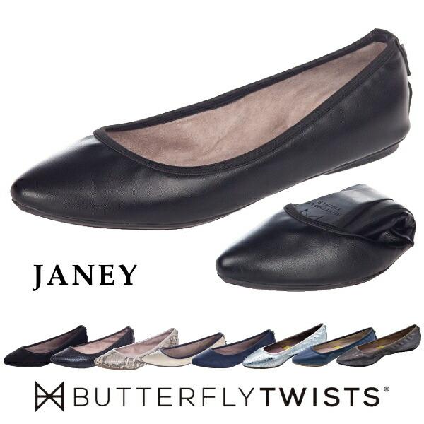 BUTTERFLY TWISTS バタフライツイスト 21013N ジェイニー JANEY フラットシューズ パンプス 折りたたみ レディース 送料無料