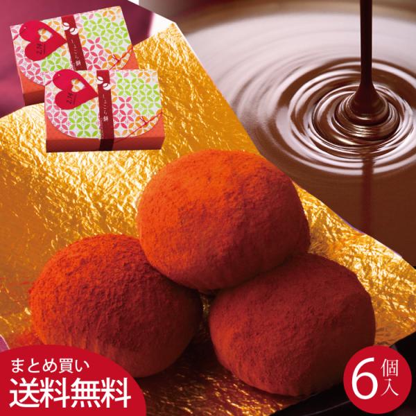 バレンタインチョコ 2026 お返し プチギフト お菓子 お返し ギフト 職場 お菓子 ホワイトデーのお返し 職場 お菓子 本命 プチギフト 退職 お菓子 個包装 お返し 和菓子 大量 友チョコ プチギフト お菓子 退職 お礼 ギフト お取...