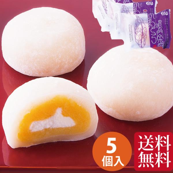 ■内容量:ふわとろ鳴門金時大福5個、レビュー書く場合6個■原材料:もち粉、砂糖、生クリーム、植物性油脂、牛乳、卵、バター、、澱粉、グルコースシロップ、粉末卵黄、塩、デキストリン、乳糖、トレハロース、ソルビトール、乳化剤、調整剤、酵素、香料、...