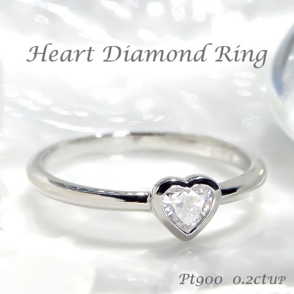 ☆しなやかなプラチナラインに、入手困難な大粒ハートカットダイヤモンドをセッティング♪ダイヤモンドを埋め込んだデザインなので、洋服やストッキングにも引っかかりがなく、気軽に身につけられます。重ね付けやピンキーリングにもおすすめ！pt900 0...