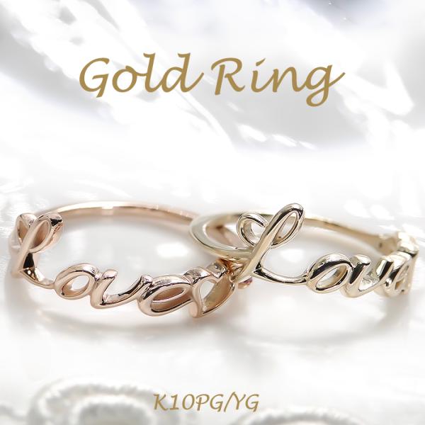 ☆Loveの文字がリングになったハッピージュエリー♪手書きで書いたようなラフな文字がポイント！つけているだけで、なんだか楽しくなるキュートなLOVE Ringです。小粒でもピリリと効く赤い輝き！華やかに艶やめくレッドのルビーは恋愛のお守りに...