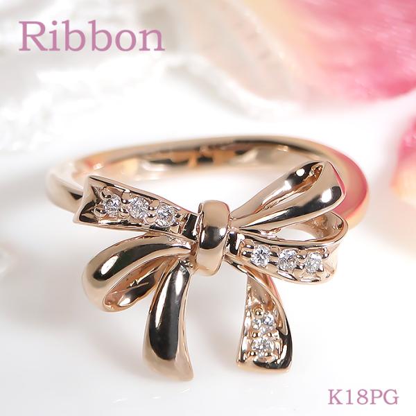 リボンを、ふんわり、きゅっと結ったキュートで優しい雰囲気のリング。絆を結ぶというメッセージがこめられたリボンモチーフは幸福のアミュレットとして大人気。本物のリボンのような立体的なフォルムに、輝きの良いダイヤモンド8粒をあしらいました。可愛い...