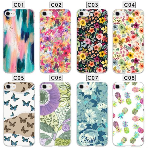 【スマホ機種】LG V30+ / JOJO / V30+【注意事項】デザイン番号をご選択の上ご購入くださいませ。※機種によりカメラ穴が異なりますので、デザインとカメラ穴の位置をご確認くださいませ。※お使いのモニターによって実際の色味とは異な...