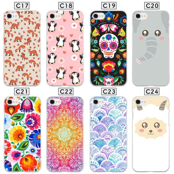 【スマホ機種】LG V30+ / JOJO / V30+【注意事項】デザイン番号をご選択の上ご購入くださいませ。※機種によりカメラ穴が異なりますので、デザインとカメラ穴の位置をご確認くださいませ。※お使いのモニターによって実際の色味とは異な...