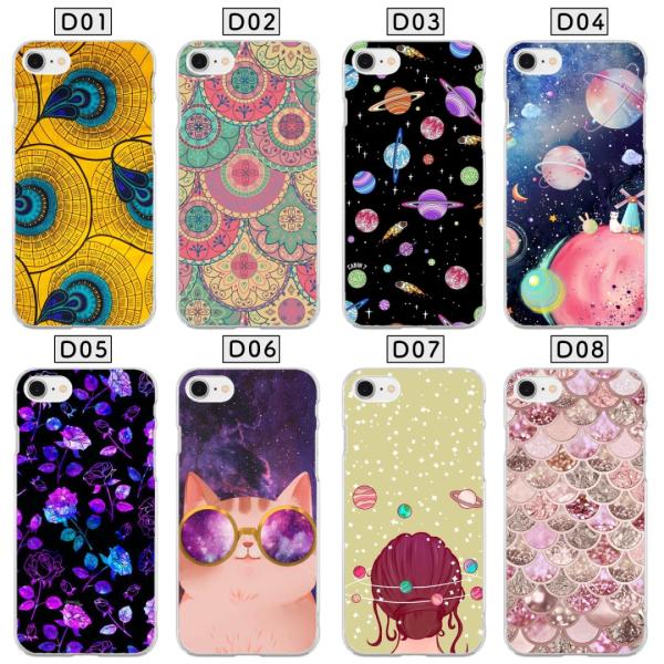 【スマホ機種】LG V30+ / JOJO / V30+【注意事項】デザイン番号をご選択の上ご購入くださいませ。※機種によりカメラ穴が異なりますので、デザインとカメラ穴の位置をご確認くださいませ。※お使いのモニターによって実際の色味とは異な...