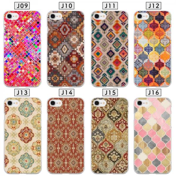 【スマホ機種】LG V30+ / JOJO / V30+【注意事項】デザイン番号をご選択の上ご購入くださいませ。※機種によりカメラ穴が異なりますので、デザインとカメラ穴の位置をご確認くださいませ。※お使いのモニターによって実際の色味とは異な...