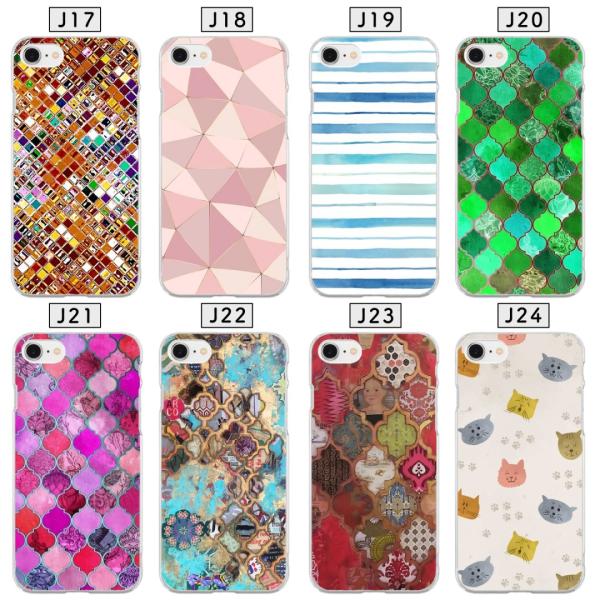 【スマホ機種】LG V30+ / JOJO / V30+【注意事項】デザイン番号をご選択の上ご購入くださいませ。※機種によりカメラ穴が異なりますので、デザインとカメラ穴の位置をご確認くださいませ。※お使いのモニターによって実際の色味とは異な...