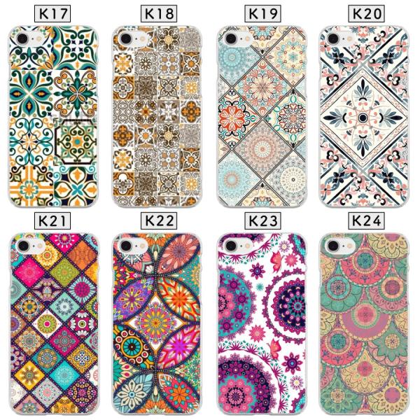 【スマホ機種】LG V30+ / JOJO / V30+【注意事項】デザイン番号をご選択の上ご購入くださいませ。※機種によりカメラ穴が異なりますので、デザインとカメラ穴の位置をご確認くださいませ。※お使いのモニターによって実際の色味とは異な...