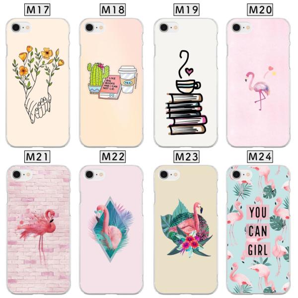 【スマホ機種】LG V30+ / JOJO / V30+【注意事項】デザイン番号をご選択の上ご購入くださいませ。※機種によりカメラ穴が異なりますので、デザインとカメラ穴の位置をご確認くださいませ。※お使いのモニターによって実際の色味とは異な...