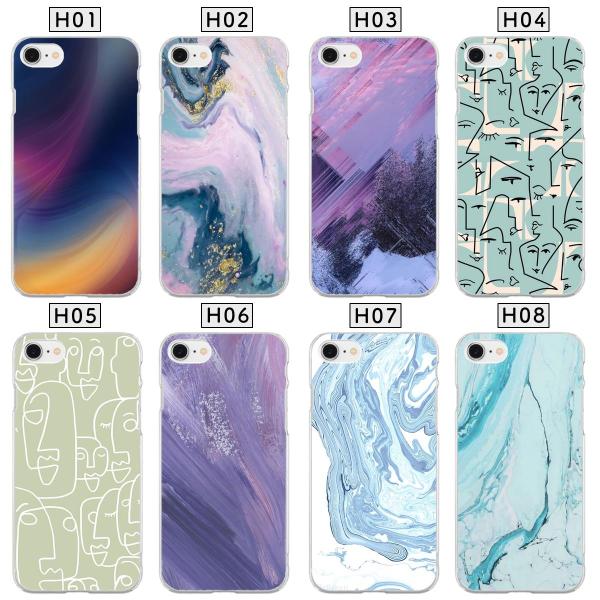 【スマホ機種】android one S2【注意事項】デザイン番号をご選択の上ご購入くださいませ。※機種によりカメラ穴が異なりますので、デザインとカメラ穴の位置をご確認くださいませ。※お使いのモニターによって実際の色味とは異なって見える場合...