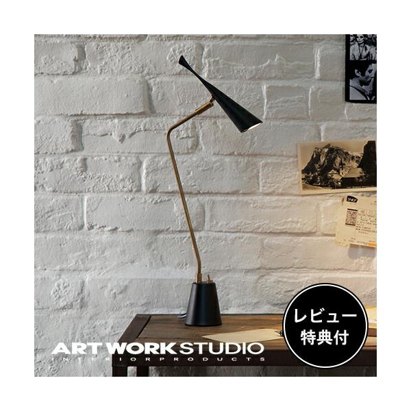 Gossip-LED desk light AW-0376 ゴシップデスクライト 照明 おしゃれ ポイント利用アルミ無垢素材の削り出しならではの繊細なジェイプと真鍮製のパーツが創り出すレトロでシックなデザインが独特の存在感を放つデスクライト...