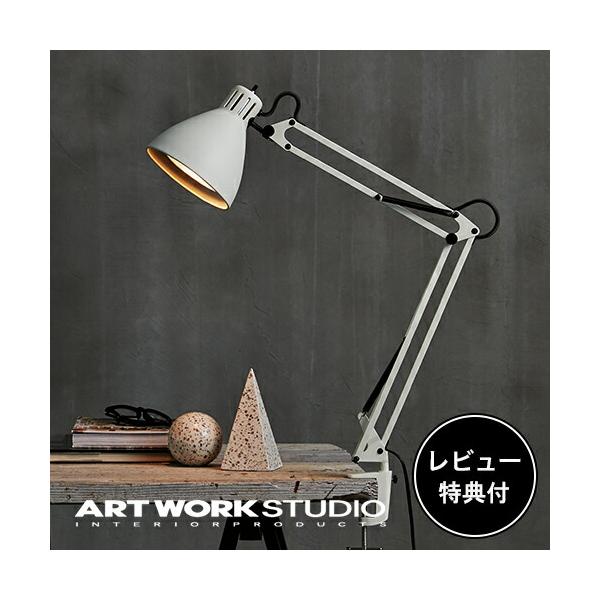 照明 おしゃれ ポイント利用