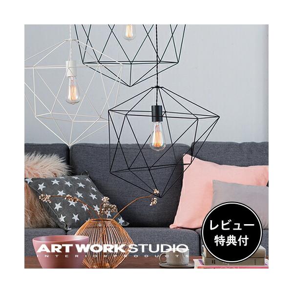 照明 おしゃれ ポイント利用