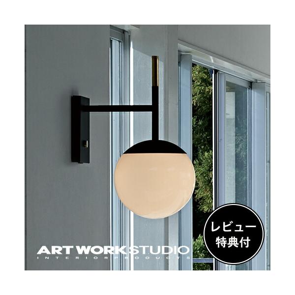 照明 おしゃれ ポイント利用