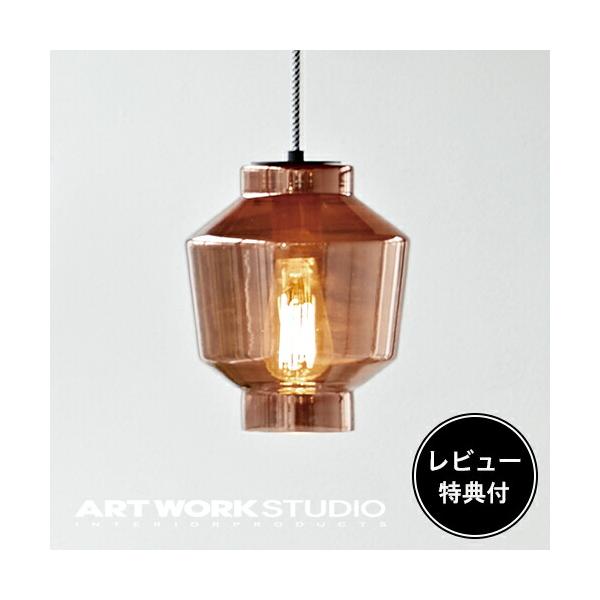 照明 おしゃれ ポイント利用