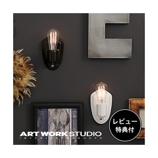 照明 おしゃれ ポイント利用