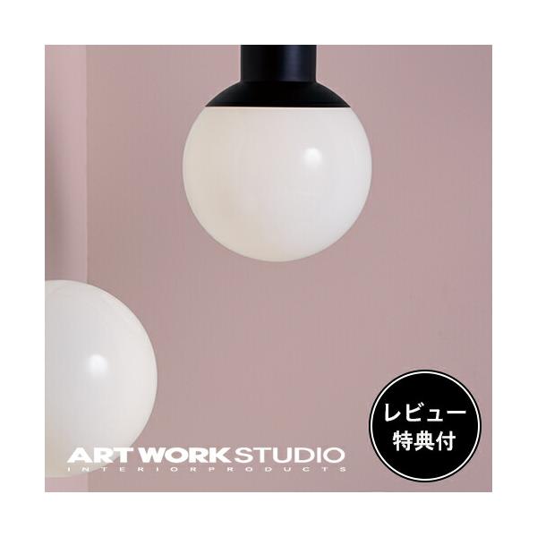 照明 おしゃれ ポイント利用