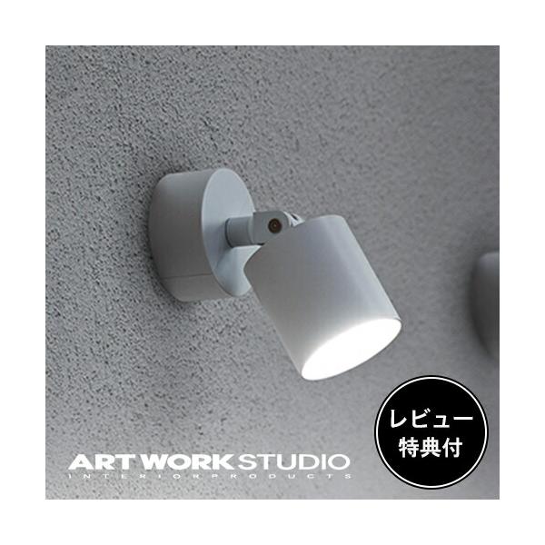 照明 おしゃれ ポイント利用