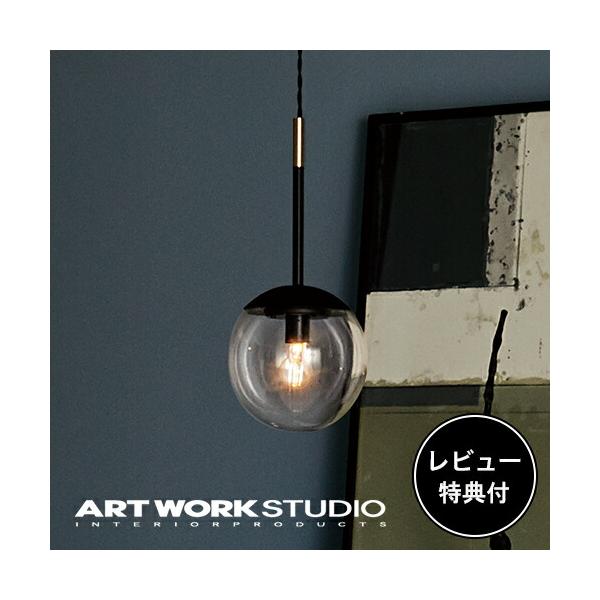 照明 おしゃれ ポイント利用