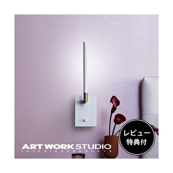 照明 おしゃれ ポイント利用