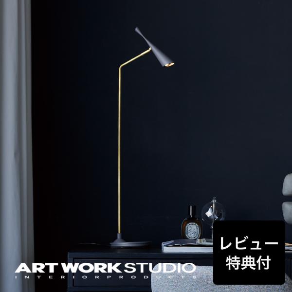 Gossip-LED long desk light　AW-0664E　ゴシップLEDロングデスクライト 照明 おしゃれ ポイント利用ミッドセンチュリーテイストのデスクランプ「Gossip-LED desk light」に待望の追加ラインナ...