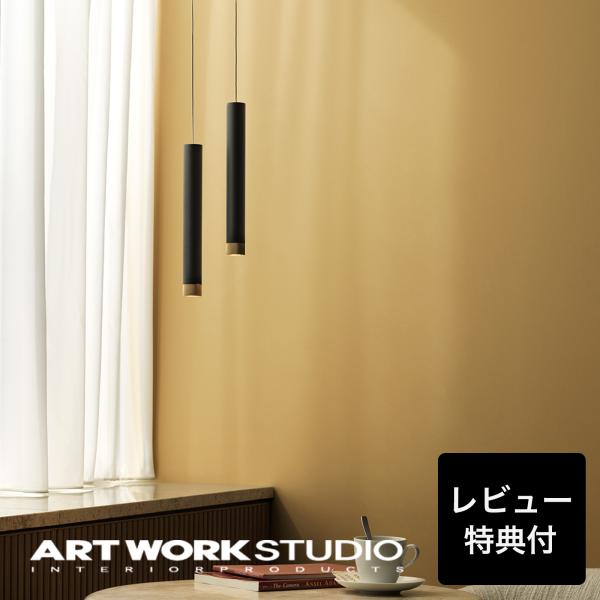 直径30mmの極細フォルムが特徴的でスタイリッシュな筒型LEDペンダントライト「Club 1 LED-pendant light」「Club 2 LED-pendant light」。ボディ下部には飾り模様を細工した真鍮のアクセントで贅沢な...