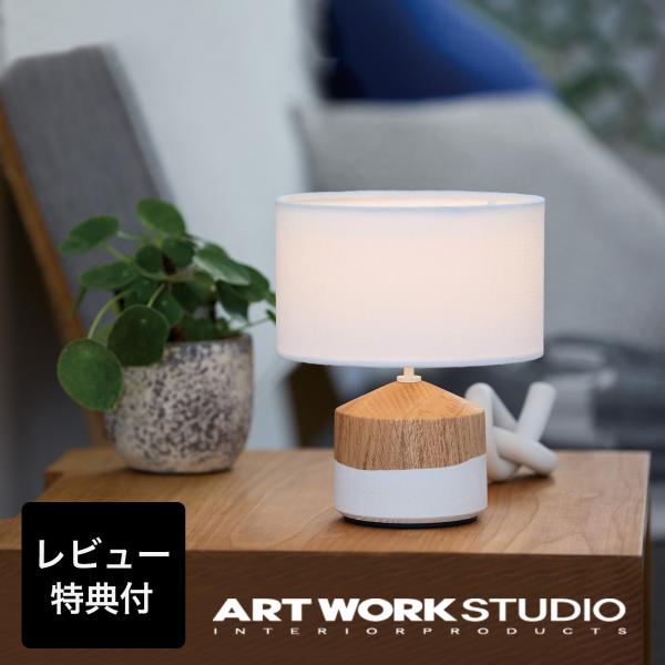 カジュアルな空間にも上品に馴染む、充電式のポータブルLED照明「Albero LED-table lamp」。天然木とファブリックという自然素材の組み合わせが、素朴さの中にも洗練された佇まいを演出します。シェードは落ち着きのある「ブラウン」...