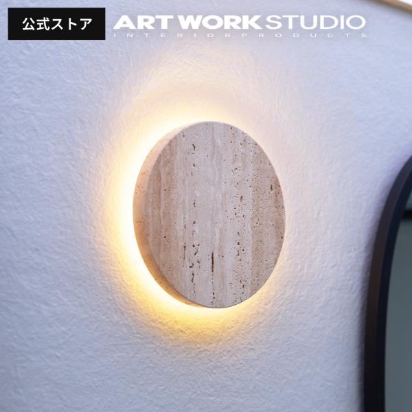 柔らかで上品な雰囲気を持つ天然石を贅沢に使用し、本体の裏側から壁面を優しく灯すウォールライト 「Noir LED-wall light」 。温泉や地下の湧水より長い年月を経て生み出された自然素材が醸し出す独特の存在感と絶妙な間接光のコントラ...