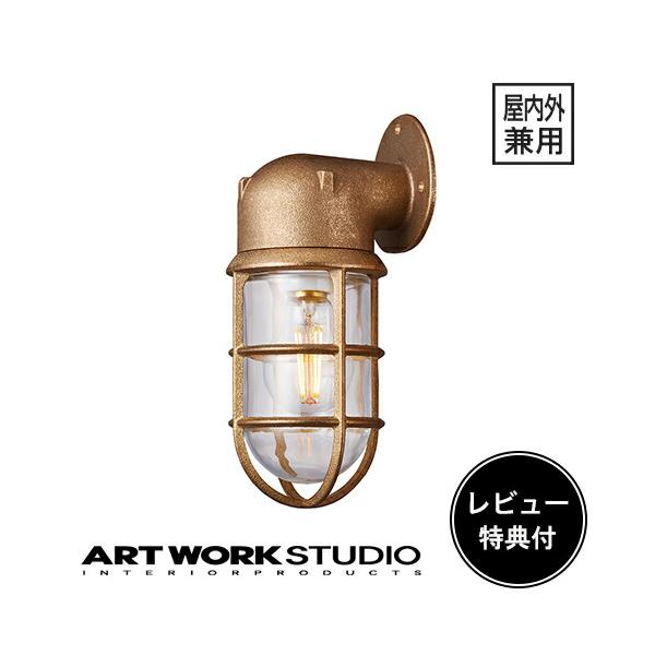 照明 おしゃれ ポイント利用